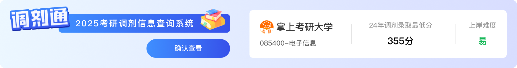 安徽大学2024年考研初试成绩查询入口：https://yz.chsi.com.cn/apply/cjcx/—中国教育在线